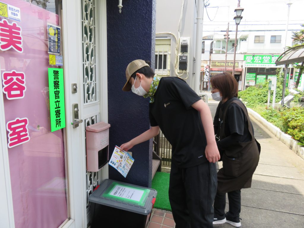 18 | 6月 | 2021 | NPO法人walea