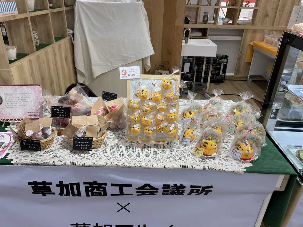 pace | NPO法人walea