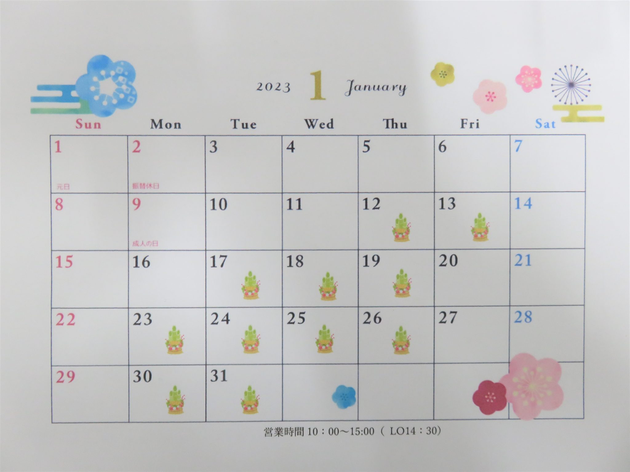 2022 | NPO法人walea