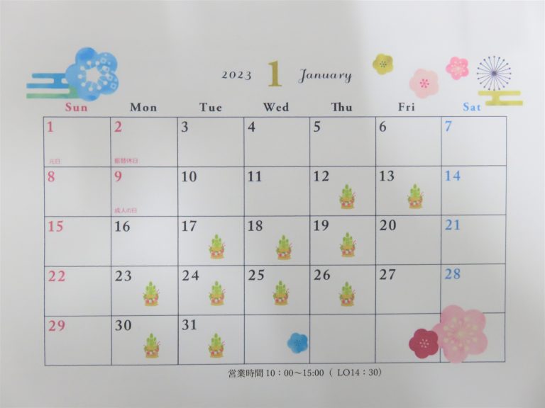 2022 | NPO法人walea