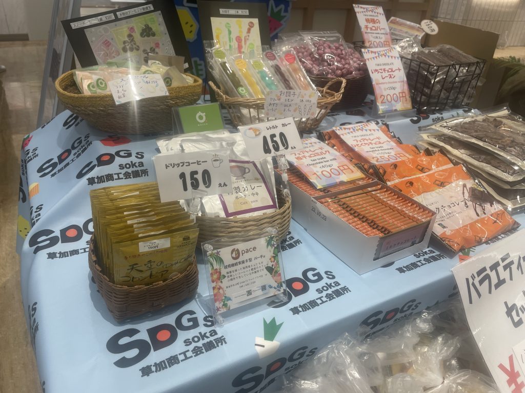 pace - NPO法人waleaNPO法人walea