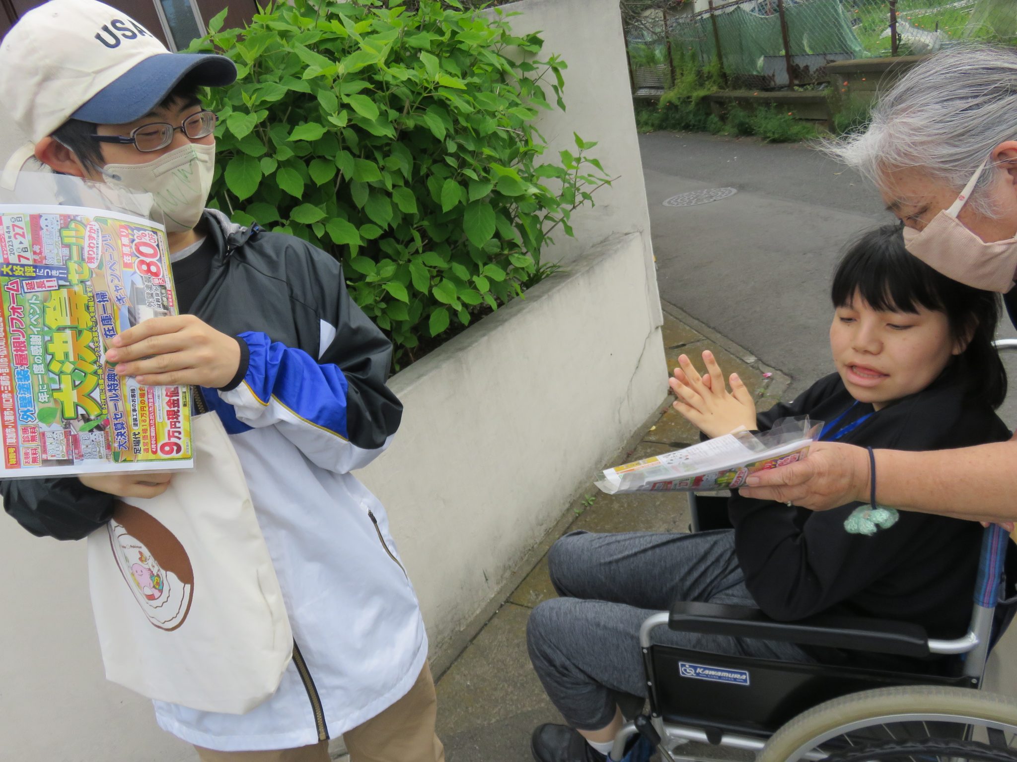 pace | NPO法人walea