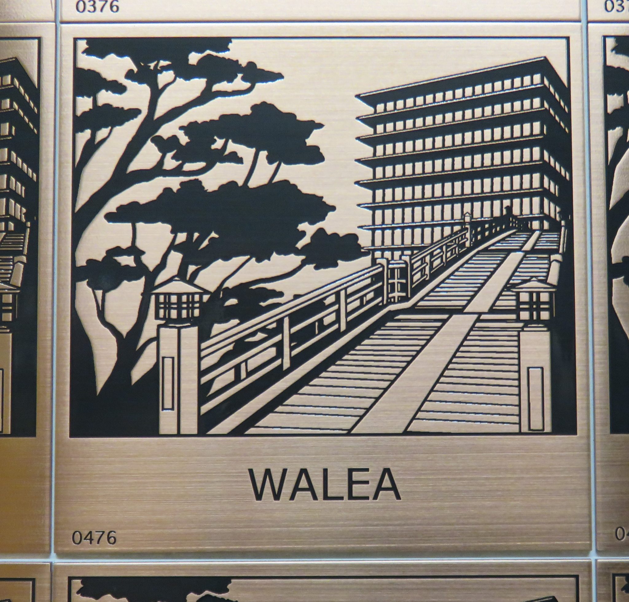 草加市役所本庁舎メモリアルプレート | NPO法人walea