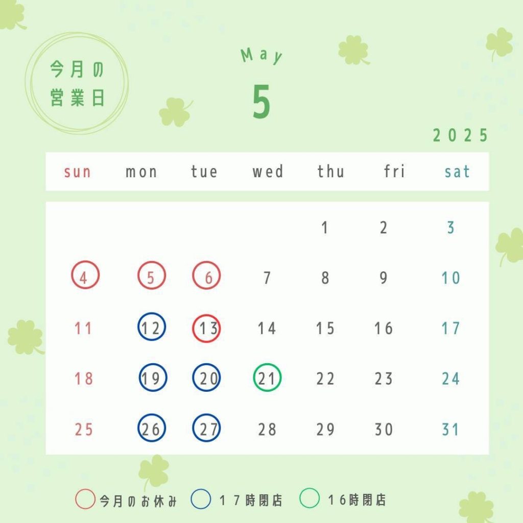 pace | NPO法人walea