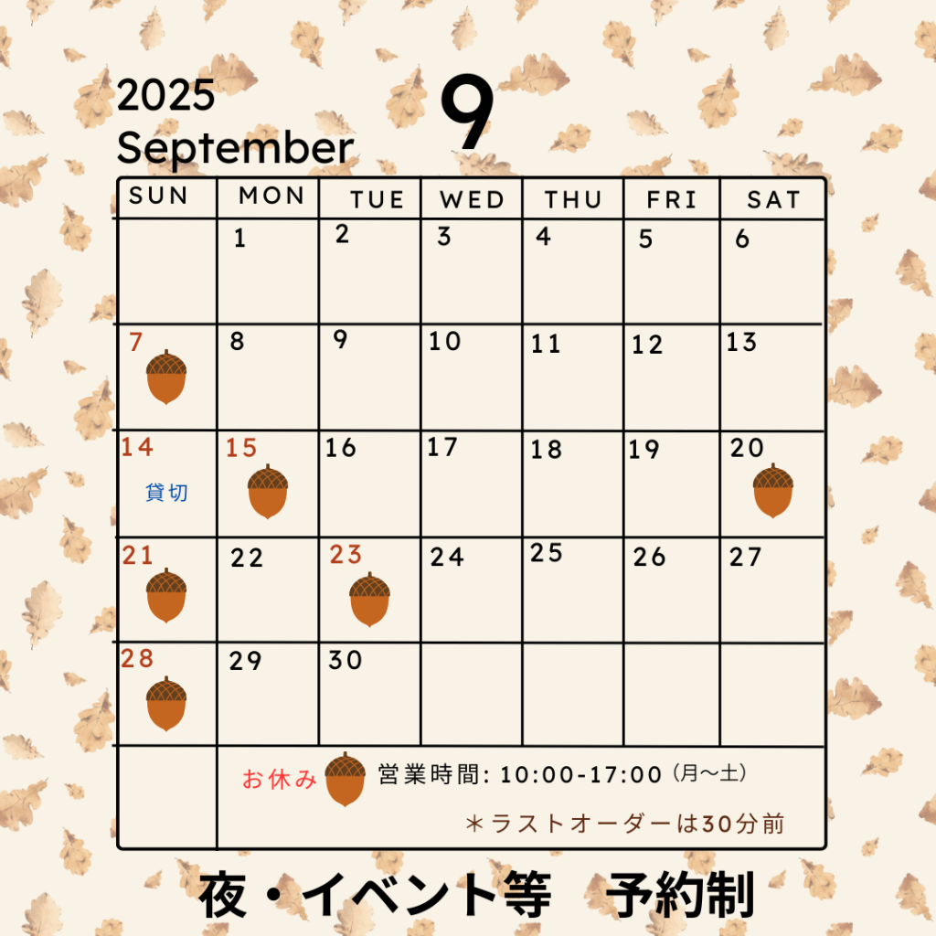 pace | NPO法人walea